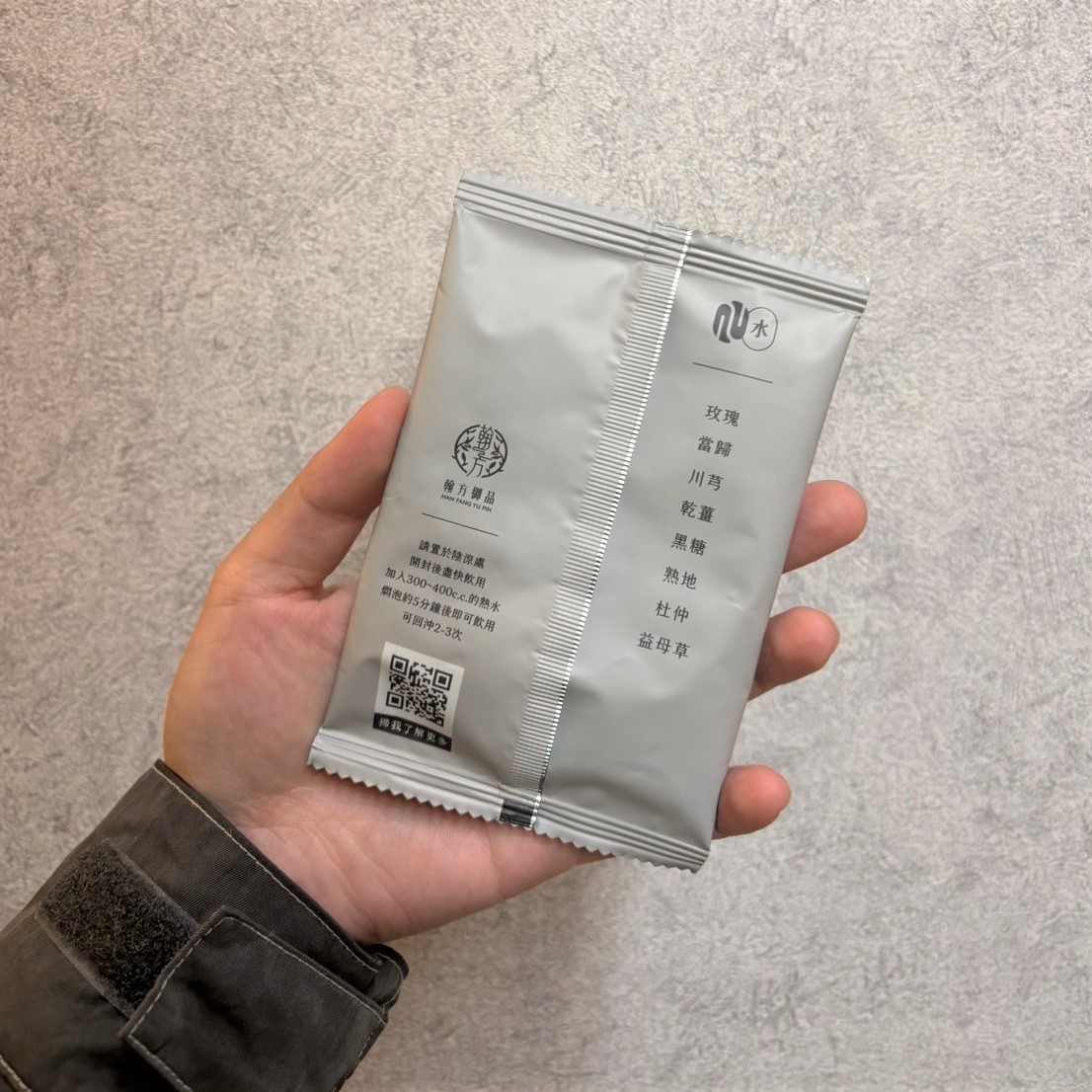 【五行茶開箱實測】經期後保養喝什麼茶？有效改善月經不順的四物茶，讓你姨媽來也不煩燥